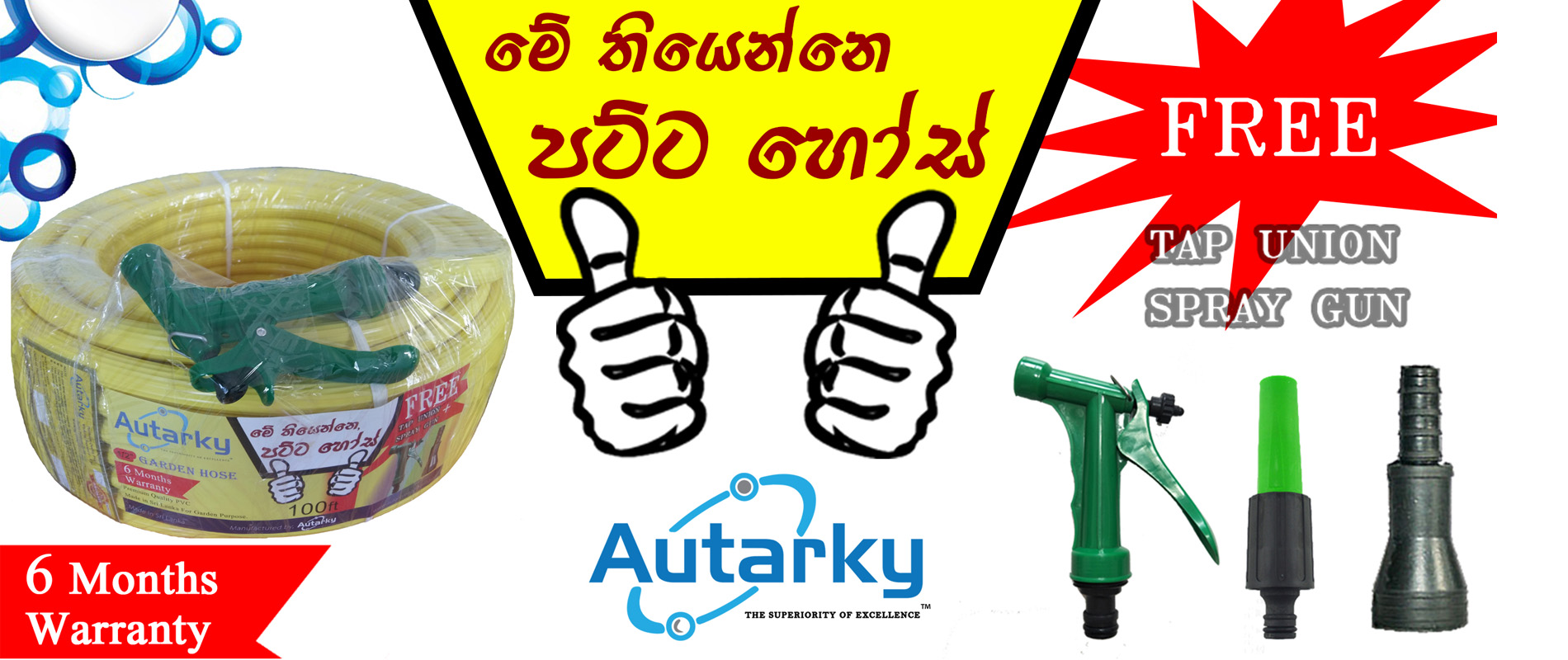 Autarky Engineering | Welcome Autarky Engineering